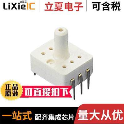 电子元器件芯片原装快速发货