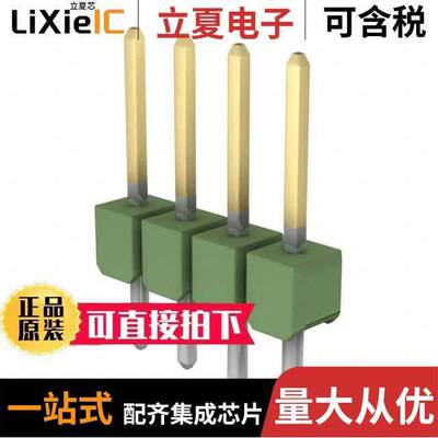 826629-4连接器 〔CONN HEADER VERT 4POS 2.54MM 〕