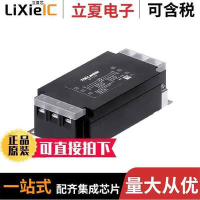 电子元器件芯片原装快速发货