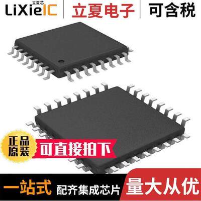 PCM2706CPJTR芯片 〔IC AUDIO SIGNAL PROCESSOR 32TQFP 〕