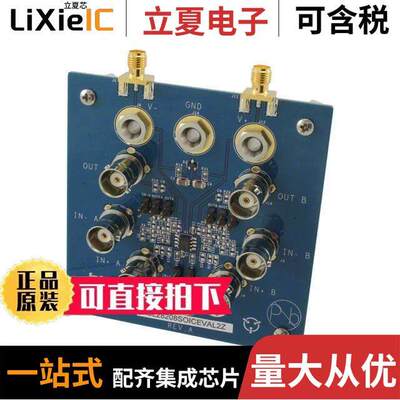 ISL28208SOICEVAL2Z开发板 〔EVALUATION BOARD FOR ISL28208 〕