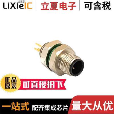 PXMBNI05FPM04AFL001  Bulgin