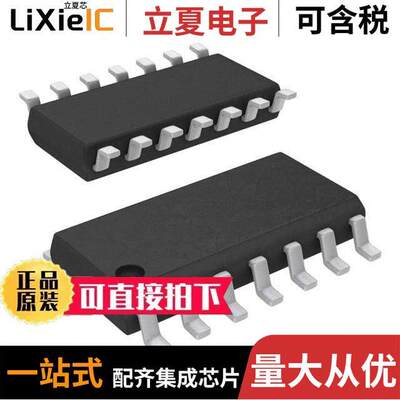 FM31256-GTR芯片 〔IC PROCESSOR COMPANION 14SOIC 〕