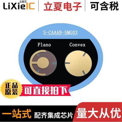 S-CAAAB-5MG03  Taitien