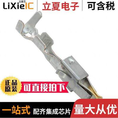2-929939-1连接器 〔CONN SO【ET 17-20AWG CRIMP GOLD 〕