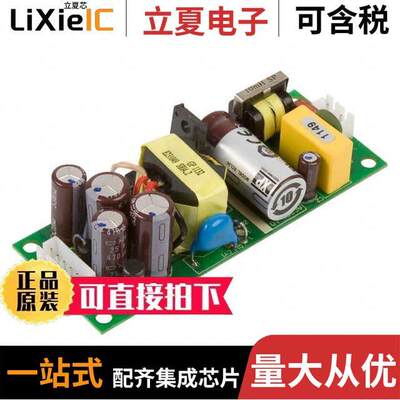 ECL30UD01-T电源-内外部 〔AC/DC CONVERTER +/-12V 30W 〕