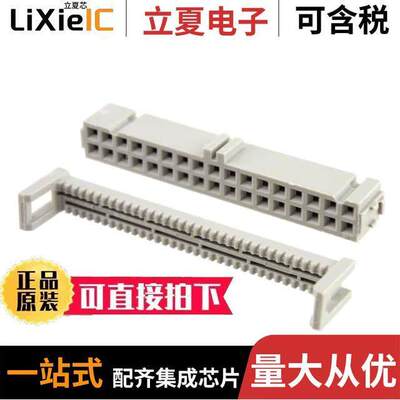 D89134-0131HK连接器 〔CONN RCPT 34P IDC 26-28AWG GOLD 〕