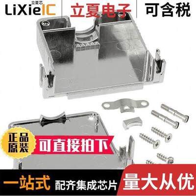 165X13499X连接器 〔CONN BA【SHELL 37POS 180DEG SHLD 〕