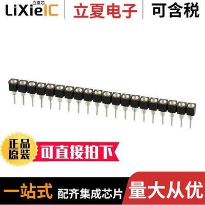 2-1571994-0连接器 〔CONN SO【ET SIP 20POS GOLD 〕