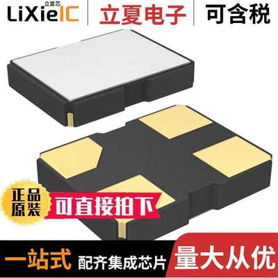 电子元器件芯片原装快速发货
