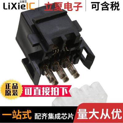 216000-2连接器 〔CONN MOD JA【 6P6C UNSHIELDED 〕