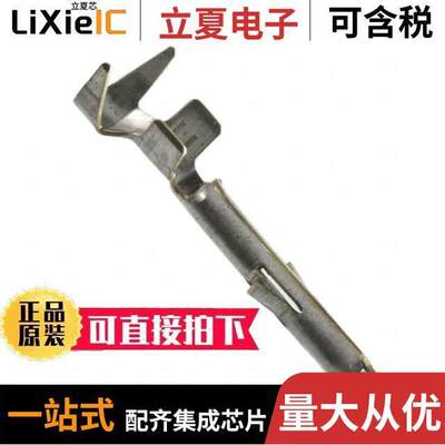 794407-1连接器 〔CONN SO【ET 16-20AWG CRIMP TIN 〕