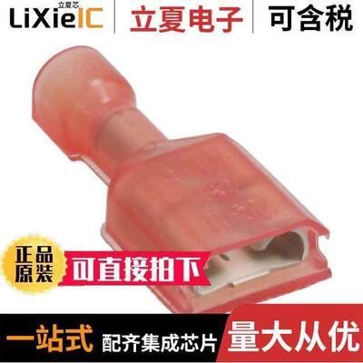 2-520184-4连接器 〔CONN QC RCPT 18-22AWG 0.250 〕