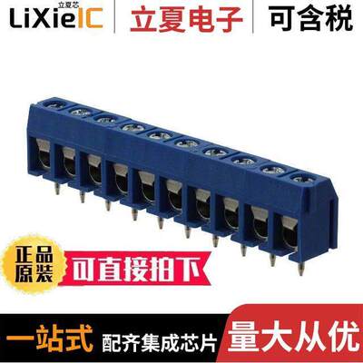 1-1776244-0连接器 〔TERM BLK 10P SIDE ENTRY 5MM PCB 〕