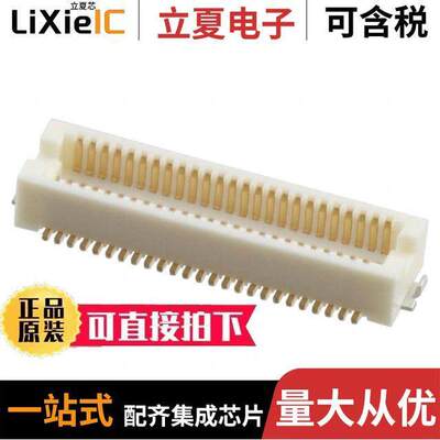 DF12B(5.0)-50DP-0.5V(86)连接器 〔CONN HDR 50POS SMD GOLD 〕