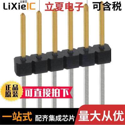 PBC06SFBN连接器 〔CONN HEADER VERT 6POS 2.54MM 〕