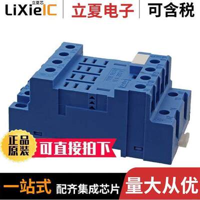 96.74继电器 〔SO【ET FOR 56.34 RELAYS 〕