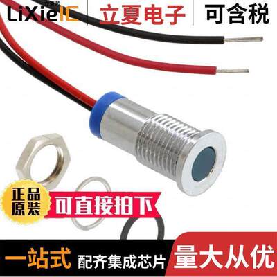 电子元器件芯片原装快速发货