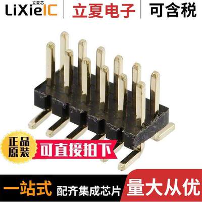 GRPB062VWQS-RC连接器 〔CONN HEADER SMD 12POS 1.27MM 〕