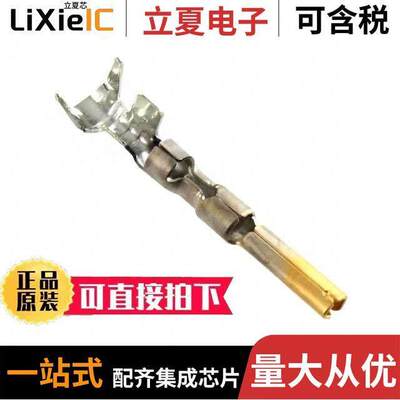 1-794223-0连接器 〔CONN SO【ET 16-20AWG CRIMP GOLD 〕