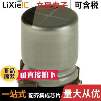 UWT0G681MNL1GS电容 〔CAP ALUM 680UF 20% 4V SMD 〕