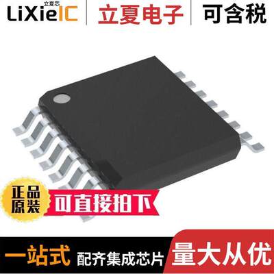 ISO7730FQDBQRQ1隔离器 〔DGTL ISO 2500VRMS 3CH GP 16SSOP 〕