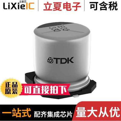 B40900B7277M000电容 〔CAP ALUM HYB 270UF 20% 35V SMD 〕