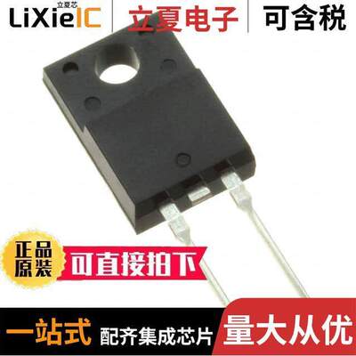 STF10150分立半导体产品 〔DIODE SCHOTTKY 150V ITO220AC 〕