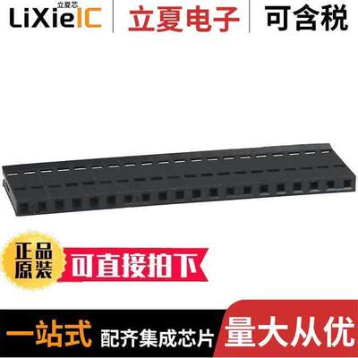 1-487378-9连接器 〔CONN FFC RCPT HSG 20POS 2.54MM 〕