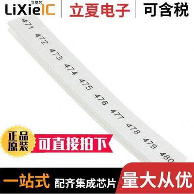 1051016:0471连接器 〔TERM BLO【 MARKER 〕