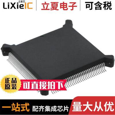 MC68302EH25C芯片 〔IC MPU M683XX 25MHZ 132QFP 〕