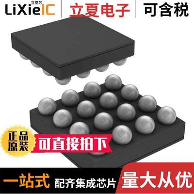 LM48557TLX/NOPB芯片 〔IC AMP CLASS AB MONO 16USMD 〕