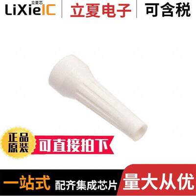 GMA.1B.030.DB连接器 〔CONN STRAIN RELIEF WHITE 〕
