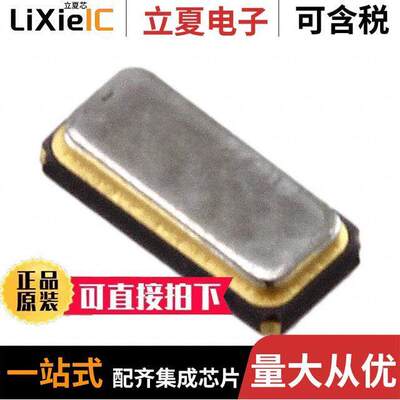 AH-32.768KDZF-T晶振 〔CRYSTAL 32.7680KHZ 12.5PF SMD 〕