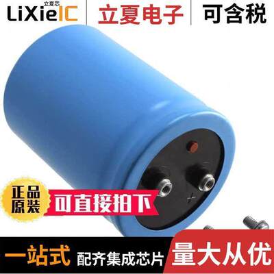 DCMC432T200BB2B电容 〔CAP ALUM 4300UF 200V SCREW 〕