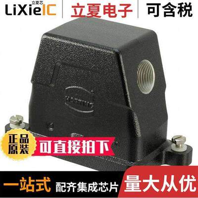 19400100511连接器 〔CONN HOOD SIDE ENTRY SZ10B M25 〕