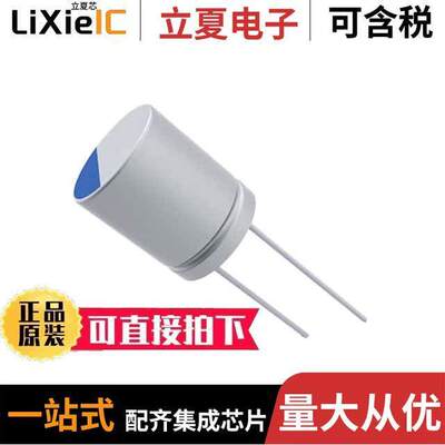 A759KK186M1KAAE075电容 〔CAP ALUM POLY 18UF 20% 80V T/H 〕