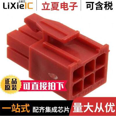 1-172168-2连接器 〔CONN PLUG HSG 6POS 4.14MM 〕