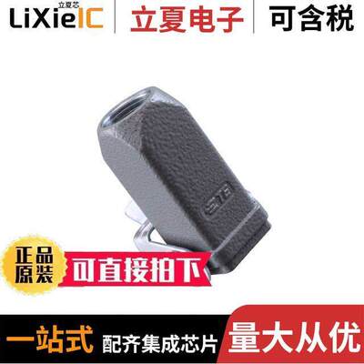 T1739030120-000连接器 〔H3A-MTGVB-M20 〕