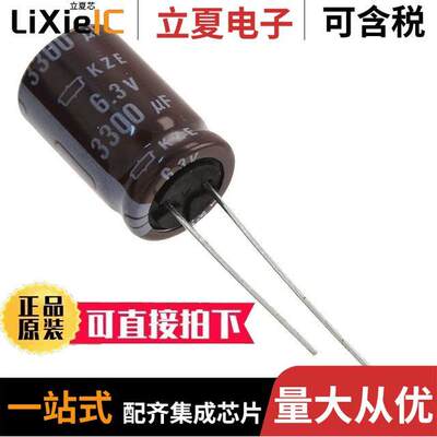 EKZE350ELL122MK30S电容 〔CAP ALUM 1200UF 20% 35V RADIAL 〕