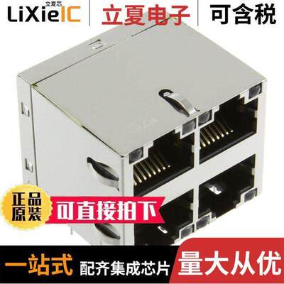 0879-2C2R-54连接器 〔CONN MAGJA【 4PORT 1000 BASE-T 〕