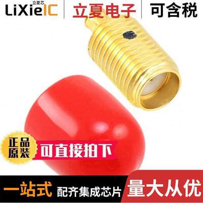 1055694-1连接器 〔CONN ADAPT SMA JA【 TO OSMT JA【 〕
