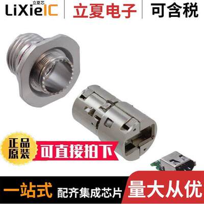 FWFTV72N连接器 〔CONN RCP IEEE1394 FIREWIR PNL MT 〕