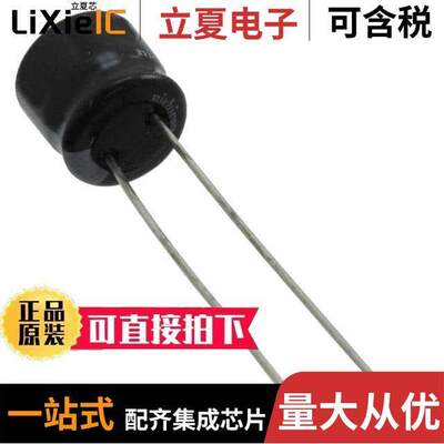 UST1H220MDD电容 〔CAP ALUM 22UF 20% 50V RADIAL 〕