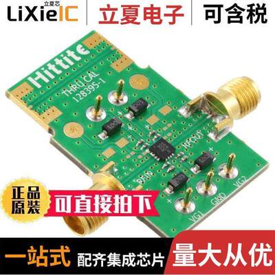 129787-HMC902LP3E射频 〔BOARD EVAL AMP MMIC HMC902 〕