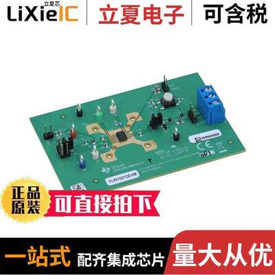 TLIN1021DEVM开发板 〔DEVELOPMENT INTERFACE 〕
