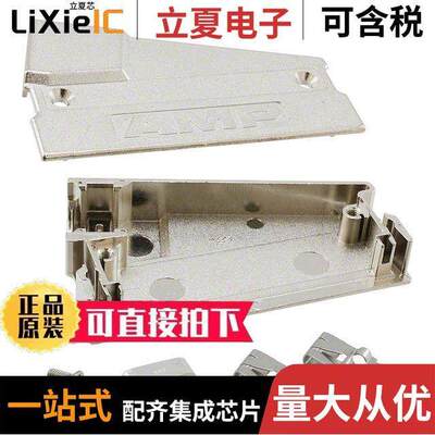 5749204-1连接器 〔CONN BA【SHELL 68POS 75DEG SHLD 〕