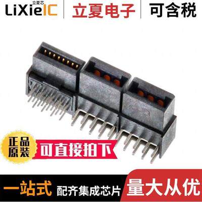 0459844123连接器 〔CONN RCPT LPHPOWER 20POS PCB 〕