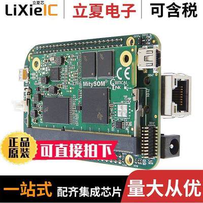 80-000966开发板 〔MAKER TRANSITION KIT AM335X 〕