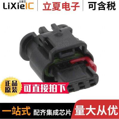 1-1670917-1连接器 〔CONN RCPT HSG 3POS 4.00MM 〕